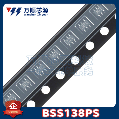 原装BSS138PS 丝印NZt BSS138 SOT363 2个N沟道60V 320mA场效应管