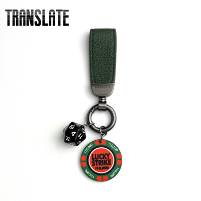 好运陶瓷筹码骰子汽车钥匙扣高级挂件小羊皮情侣挂绳创意包包挂饰