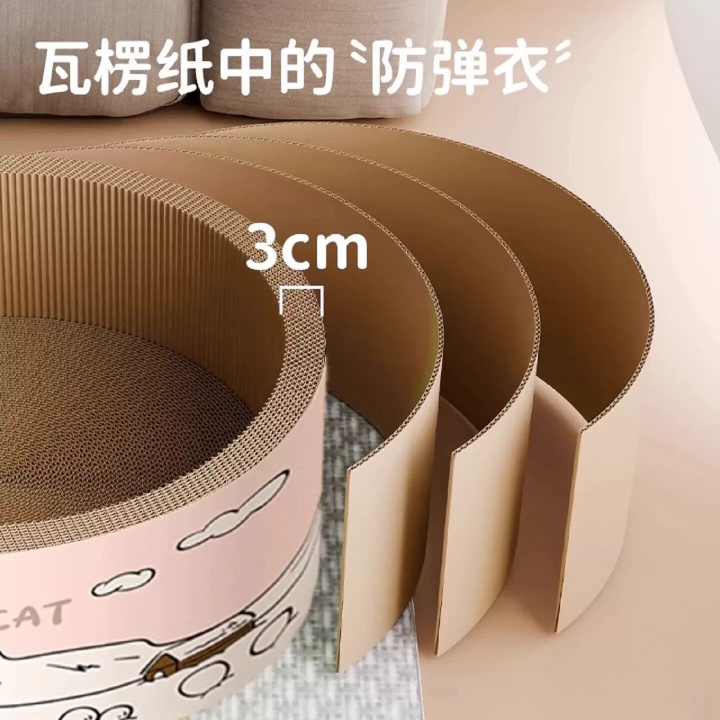 椭圆形猫窝瓦楞纸抓板窝猫床卡通猫咪睡觉宠物用品耐抓耐磨不掉屑