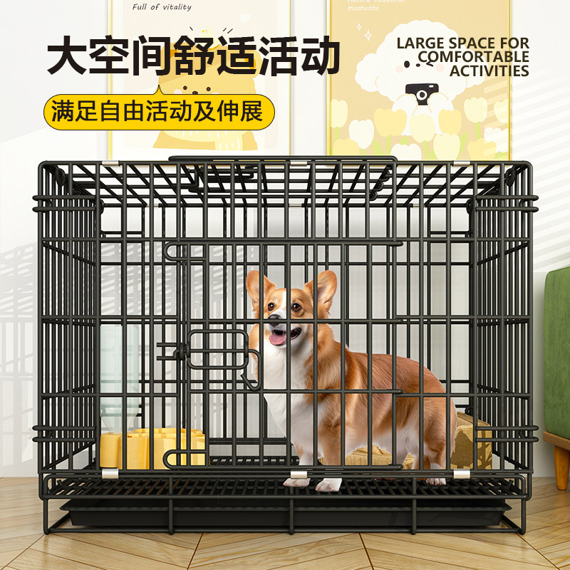狗笼子中小型犬室内家用柯基泰迪带厕所分离博美专用宠物狗窝笼子