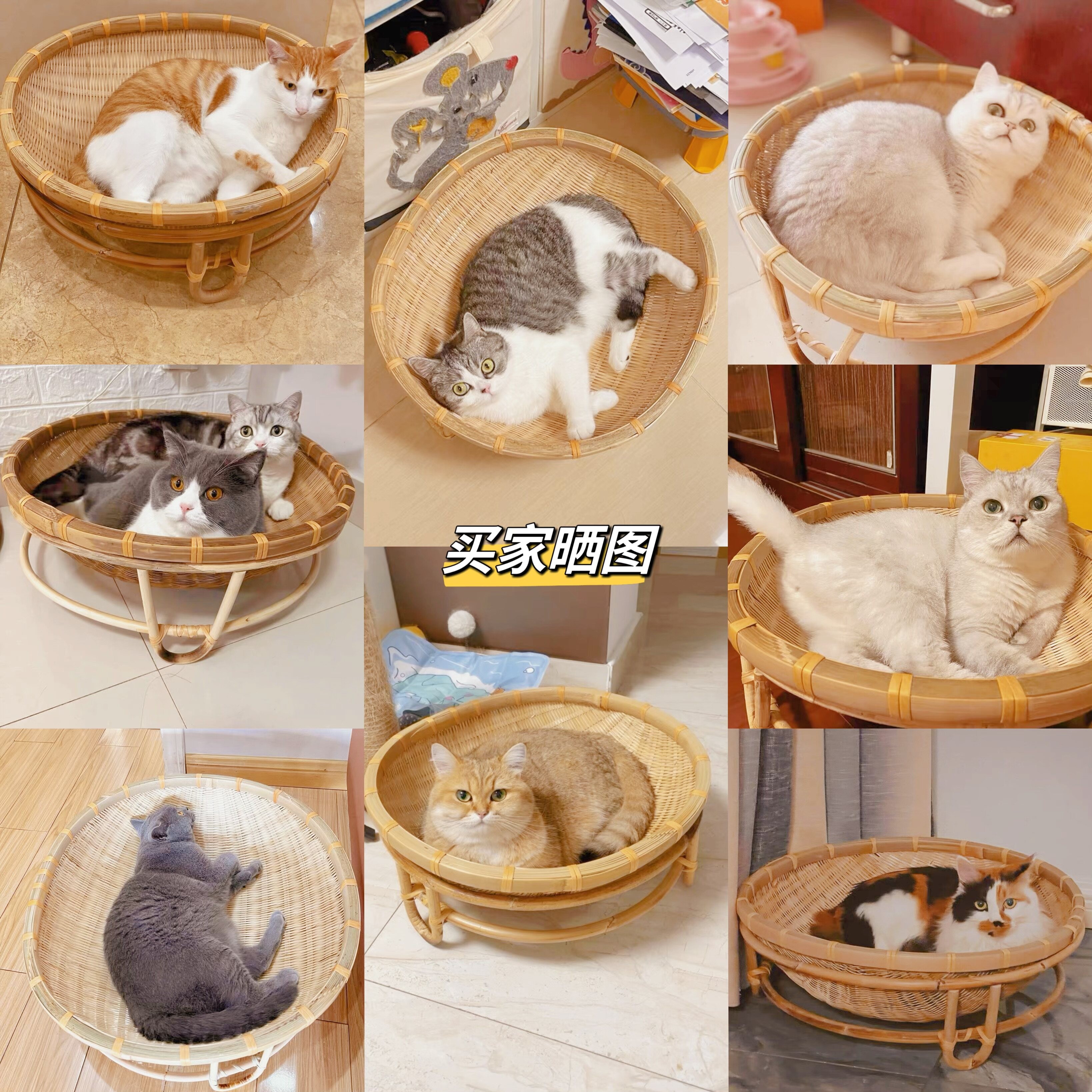竹编猫窝降温神器四季通用藤编睡觉垫子网红吊床夏天凉窝夏季狗窝