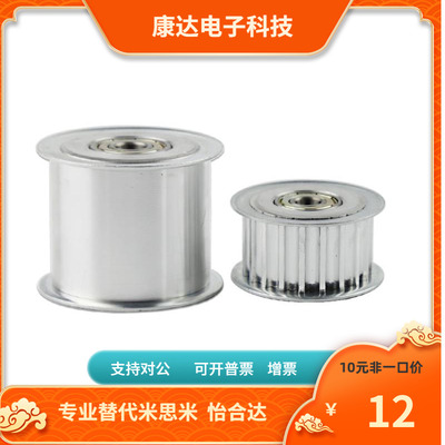 EVD01-20 22 24 30 36 40 50 60-MXL019梯形齿同步轮 惰轮替代YHD