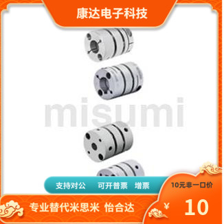 GCPW GCPWLK GCPWRK GCPWWK33 39-15 16 18替代米思米联轴器