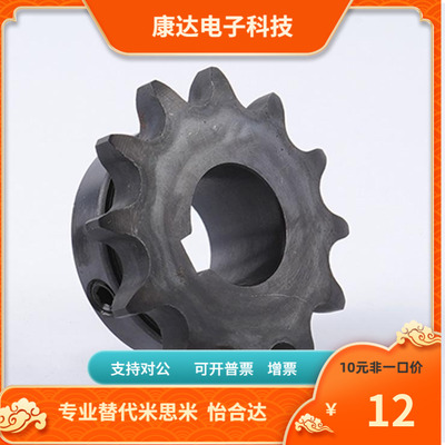 SP100B 10 11 12 13 14 15 16 N-25 28 30 32 35 38 传动用链轮