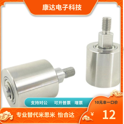 TGRB TGRS TGRA20 25 30 35 40 50-20 25 30 40 50导向滚轮