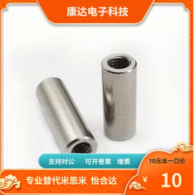 MSHHM MSHSM-2 3 4 5 6 替代米思米 直杆型 定位销