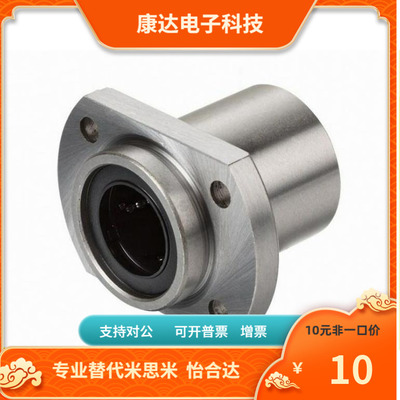 BGFSYB BGFSY BAFSY6003 6203 6704 6804 6904 6004-ZZ替代米思米