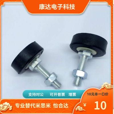 FBF FBFM33 40-8 10 12-30 50 70 100-C D调整块替代米思米