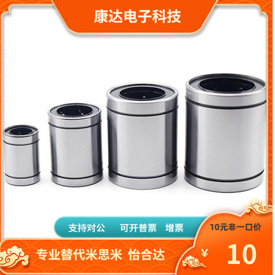 C-LMUW C-LMUWM3 4 5 6 8 10 12 13 16 20 25 30 35 40 50替代MSM