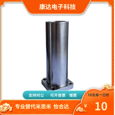 SLHFRW SLHFRWS LHFRWMF16 20 25 30 35 40 50直线轴承替代米思米