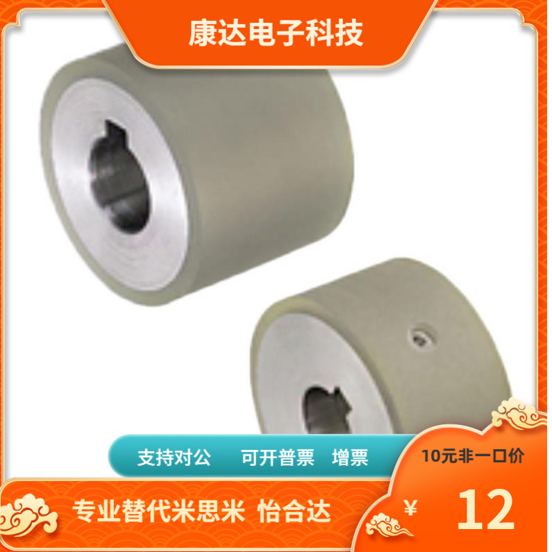 ROUSK ROUAK35-10 12 15 20 - 20 25 30 40 50 60 70 80 90 100_虎窝淘