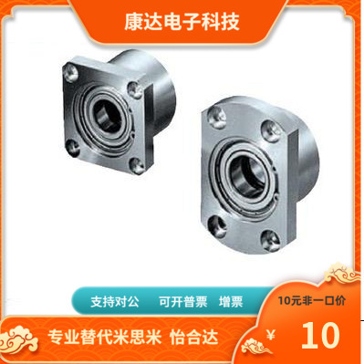 S-SBACC S-SBGCC6002ZZ 6202ZZ 6904ZZ 6004ZZ 6204ZZ替代米思米