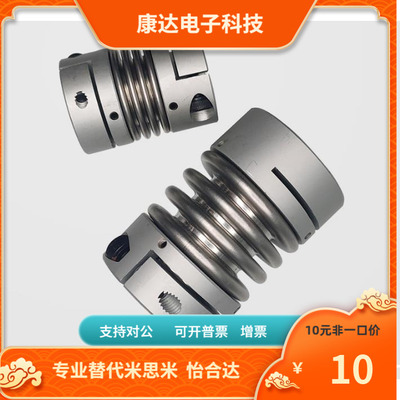 CAB CABS CABC CABSC12 16 20 25 32-3 4 5 6 8 10 12 14联轴器