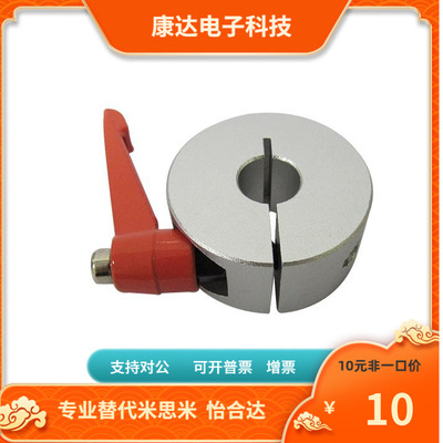 SCJKJM PSCJKJM SSCJKJM8 10 12 15 16 20 25 30替代米思米