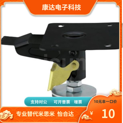 FLOCK FLOCKZ65 75 100 150-L H  替代 米思米 脚轮 脚杯