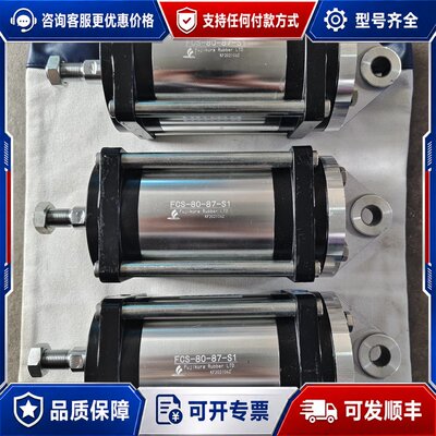 议价FUJIKURA藤仓低摩擦气缸 FCS-80-87-S1可维修