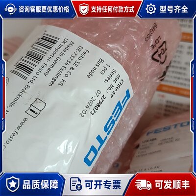 议价Cteu-ep，2798071可维修