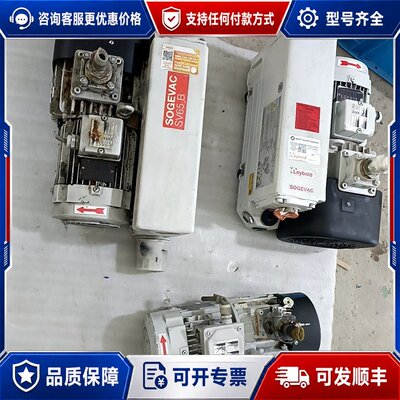 议价莱宝真空泵 Leybold SOGEVAC可维修