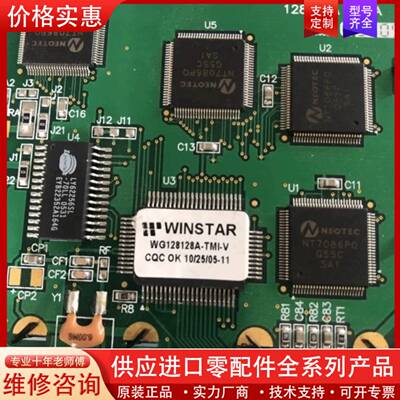 议价WG128128A -TMI-V RA6963 T6963C