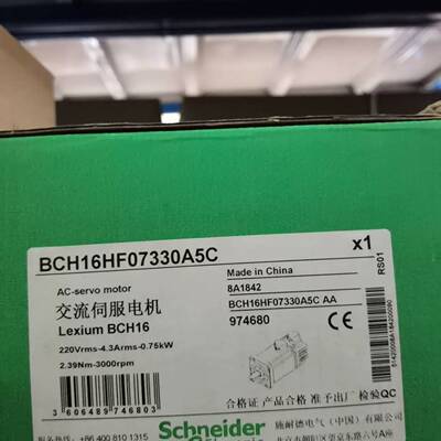 可议价BCH16HF07330A5C实物如图