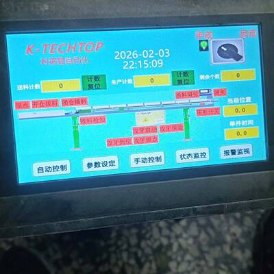 可议价昆仑通态mcgsTpc TPC7062H1触摸屏，，