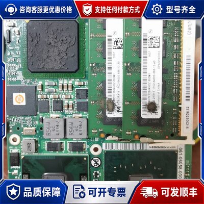 议价锐德世 CE945GM2A-L74-M-2G 主板，几片可维修