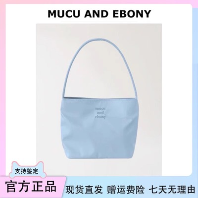 官方正品mucuandebony腋下尼龙包