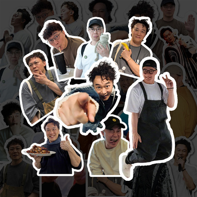 新版Eason贴纸陈奕迅周边卡贴港台明星贴画手账手机壳同款电脑贴