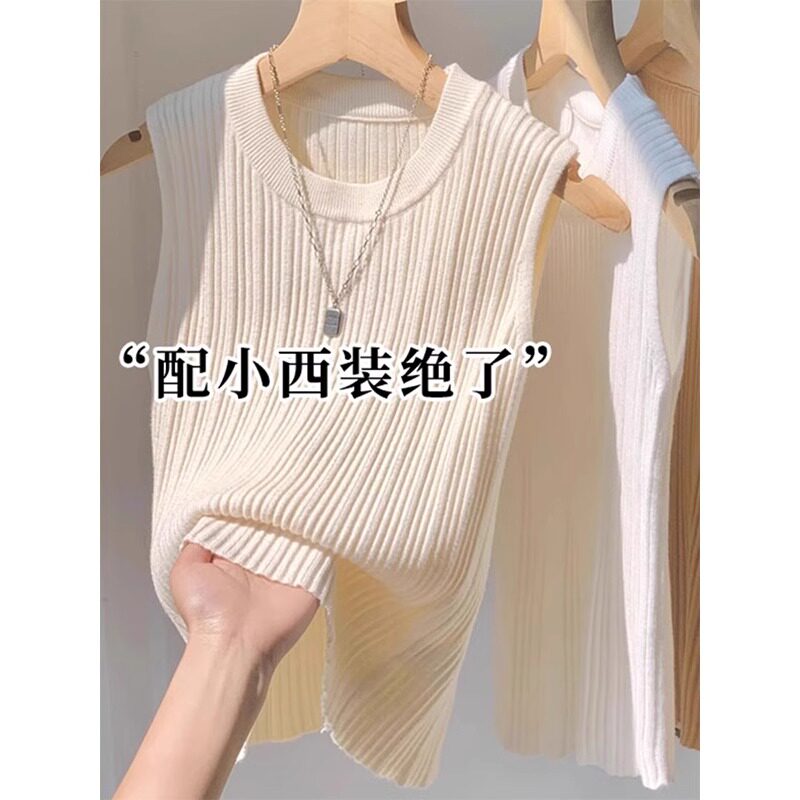 法式针织螺纹背心女2026新款夏季修身显瘦内搭打底衫无袖坎肩上衣