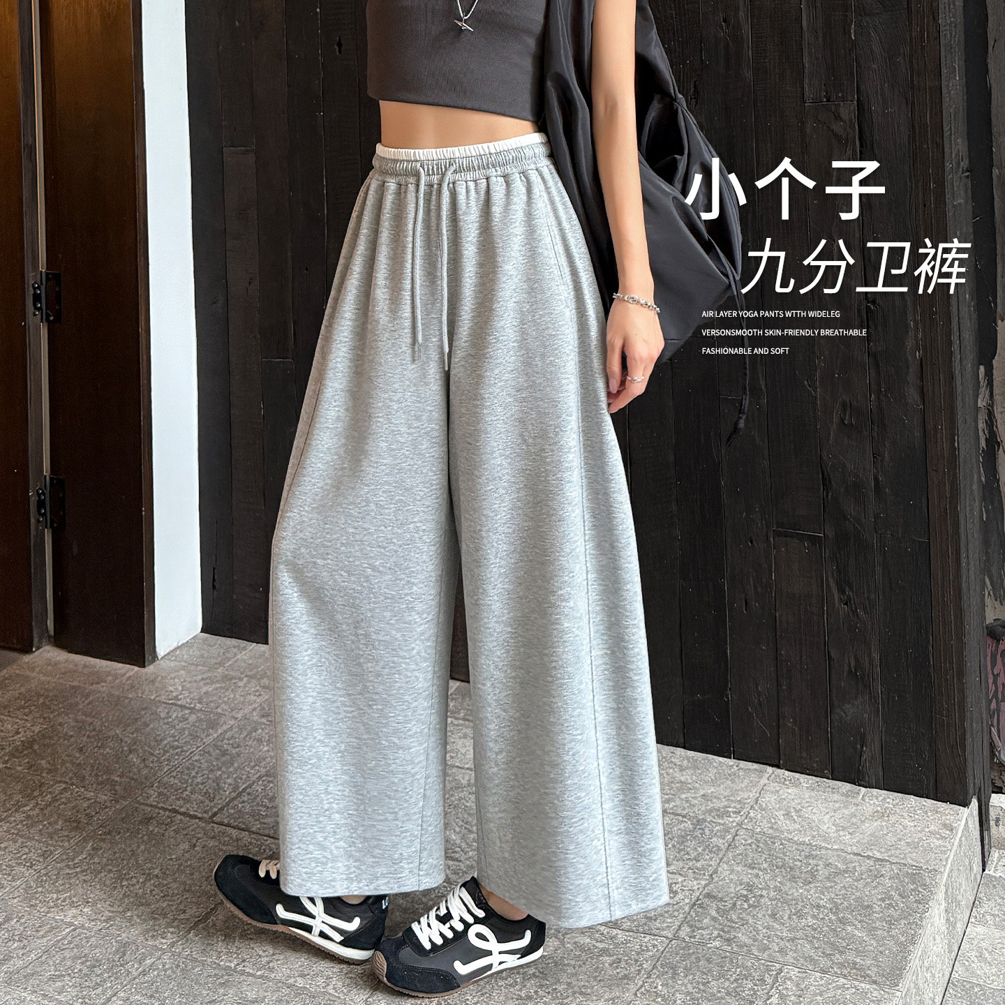 九分阔腿裤女夏季薄款小个子休闲裤子宽松气球卫裤今年流行梧桐裤