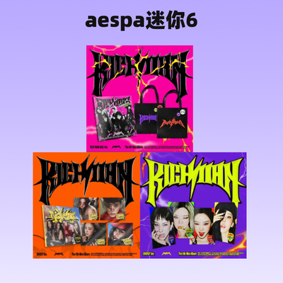 官方正版 aespa专辑 吒 迷你6辑 Rich Man 回归新专小卡海报周边