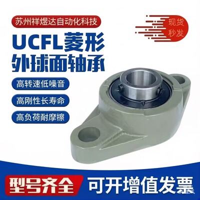 祥煜外球面轴承座厂家直销