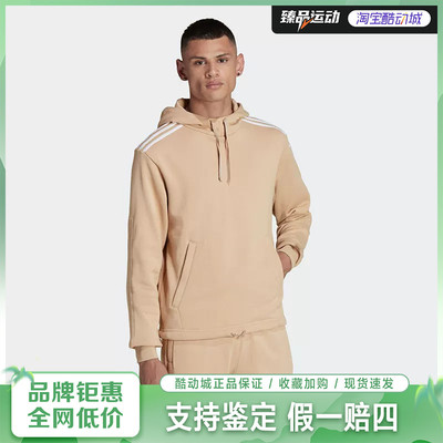 Adidas阿迪达斯三叶草男女运动休闲透气简约连帽卫衣HM6751