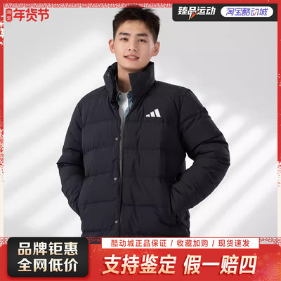 adidas/阿迪达斯保暖立领