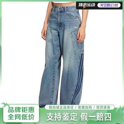 阿迪达斯（adidas）女2026春季新款休闲裤潮流运动裤长裤KR2628