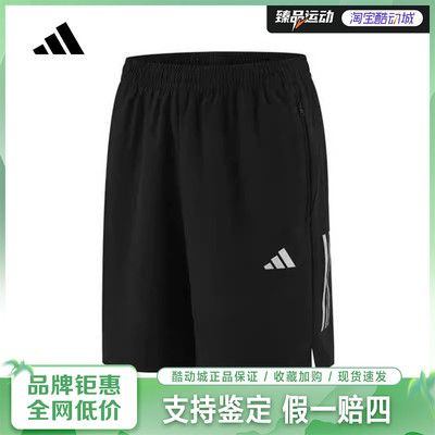 adidas/阿迪达斯男子运动休闲五分裤短裤KE3836