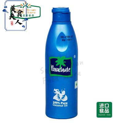 indian 印度Parachute coconut hair oil 椰子油 175ml