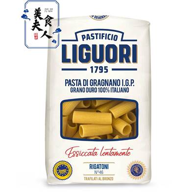 Small schiaffoni RigatoniPasta意古礼大通型意大利面 面500g通