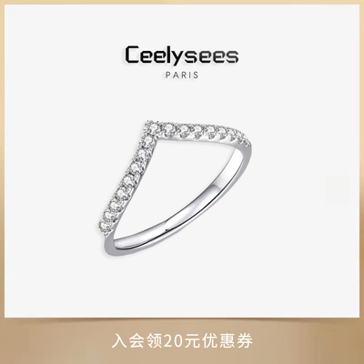 Ceelysees 轻奢设计火彩闪耀戒指小众设计高级感开口可调节戒指
