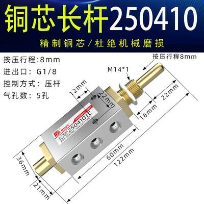 新款XQ250410定做铜芯款KNJ-009C二位五通顶杆机械换向阀气动注浆