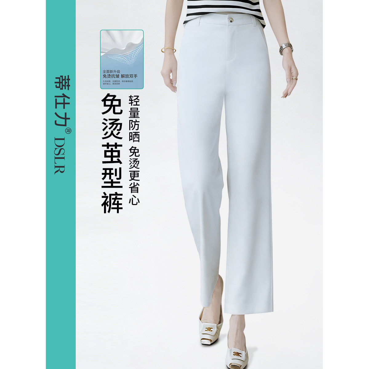 薄款九分A字版直筒裤女2026夏季新款高腰宽松显瘦休闲裤