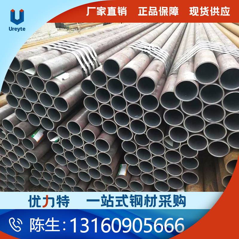 镀锌无缝钢管20#45号A3精密管空心管Q345B碳钢厚壁圆管定制无缝管_虎窝淘