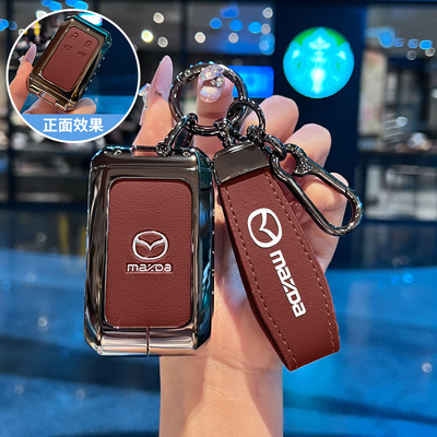 2025款马自达EZ6钥匙套EZ-60