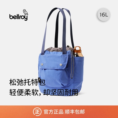 Bellroy16L超轻量托特包斜挎包