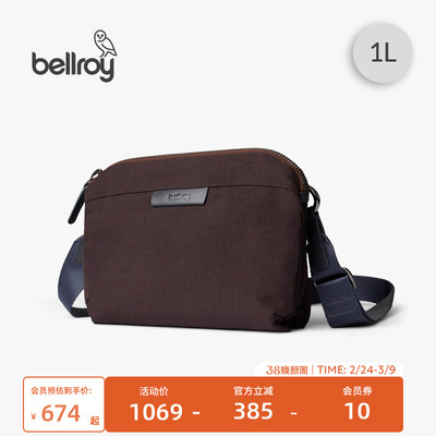 Bellroy商务通勤办公通勤斜挎包