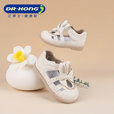 Dr.Kong江博士夏季女童学步鞋包头透气凉鞋1S14A2031AW0
