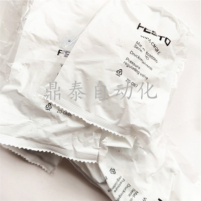 FESTOVRPA-CM-Q8-E8086005