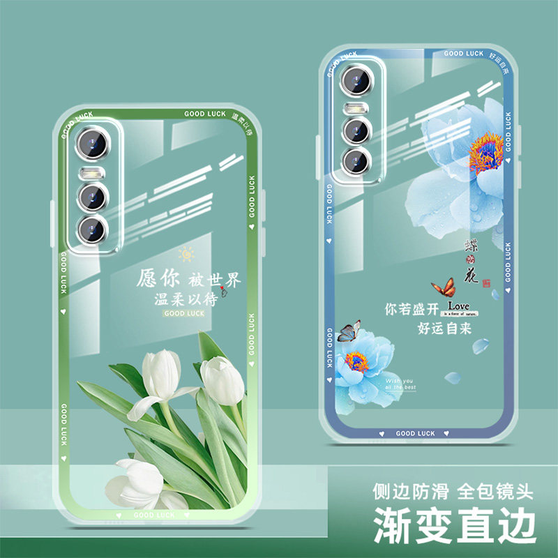 vivoy73s手机壳透明女新款全包vivo y73s保护套软壳网红硅胶薄防摔直边中国风卡通高级感文字时尚