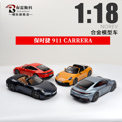 NOREV诺威尔 1:18 保时捷911 Carrera 4 GTS 2025款 合金汽车模型