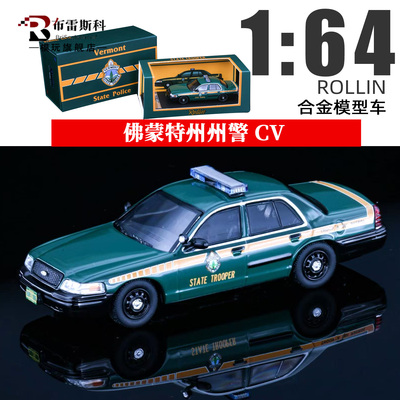 佛蒙特州州警汽车模型1/64